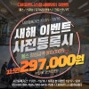 목포헬스스피닝요가필라테스크로스핏 디비피트니스랩 하당점 🎊6주년🎊 사전등록 이벤트 네이버 블로그